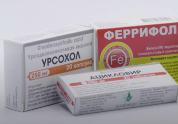 Биовит - фармацевтический завод